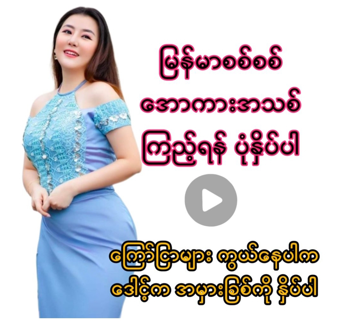 Understanding the Medical Landscape: Trends and Insights for Patients ...